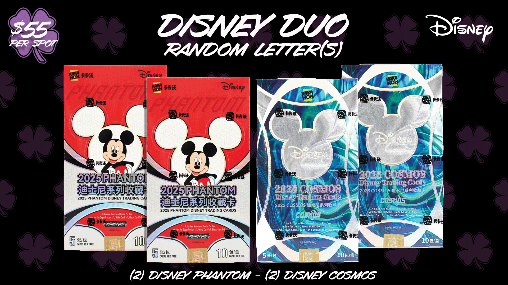 Disney Duo (AB131) - Random Letter(s) – Colfax Collectibles